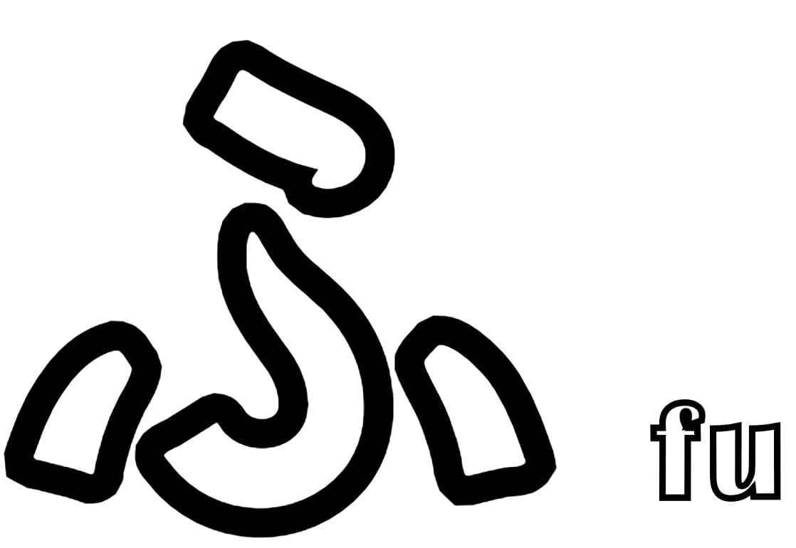 fu Hiragana Boyama Sayfası – Boyama Online