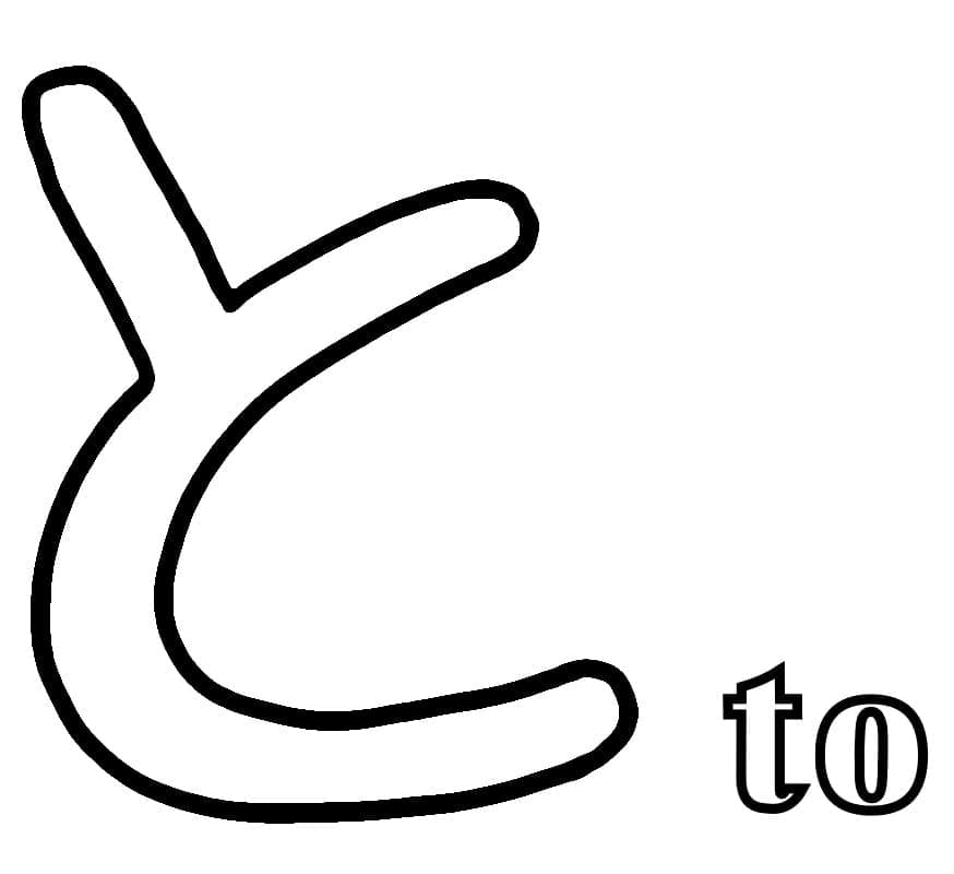 To Hiragana Boyama Sayfas Boyama Online To Hiragana Boyama Sayfas Boyama Online